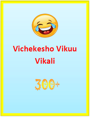 📕Kitabu cha Vichekesho Vikuu Vikali 300+ - AckySHINE